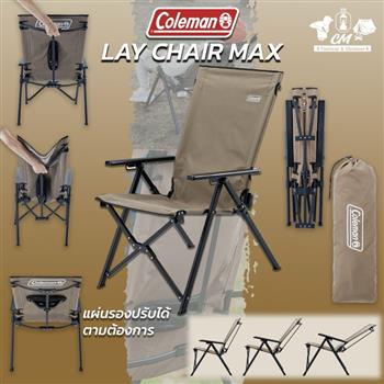 Lay Chair Max - CM TACTICAL & OUTDOOR