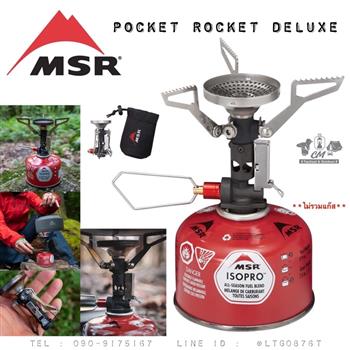 Pocket Rocket Deluxe Stove - CM TACTICAL & OUTDOOR