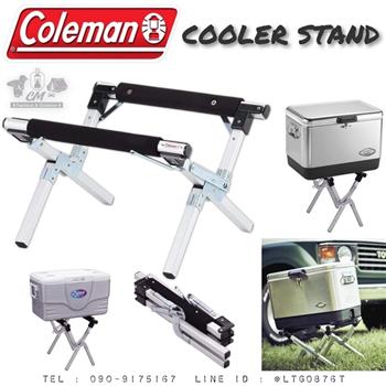 COOLER STAND - CM TACTICAL & OUTDOOR