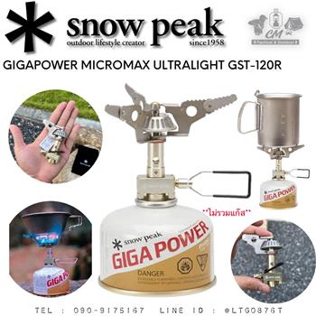 GIGAPOWER MICROMAX ULTRALIGHT GST-120R - CM TACTICAL & OUTDOOR