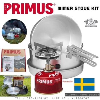 MIMER STOVE KIT - CM TACTICAL & OUTDOOR